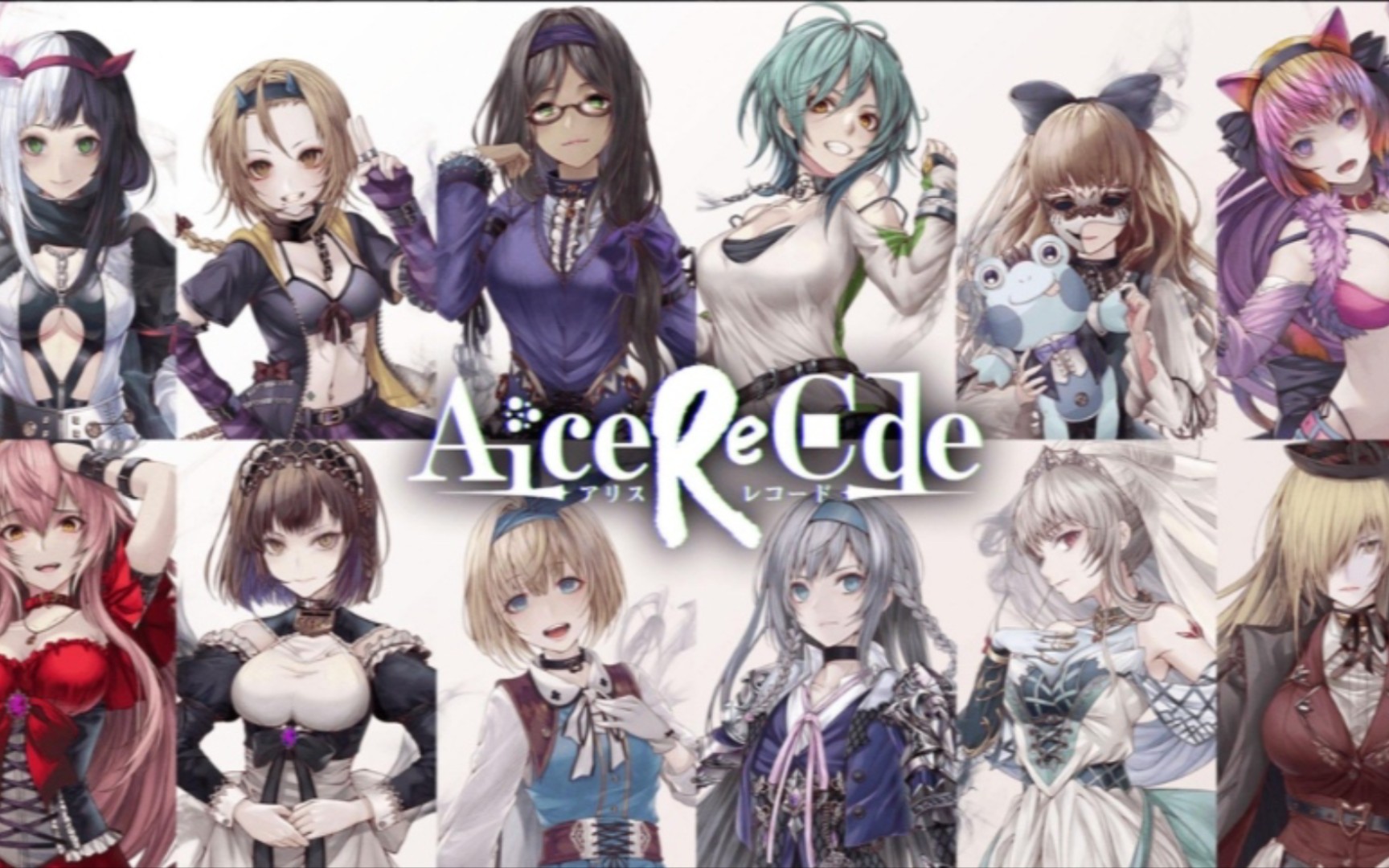 Alice Re:Code_哔哩哔哩 (゜-゜)つロ 干杯~-bilibili