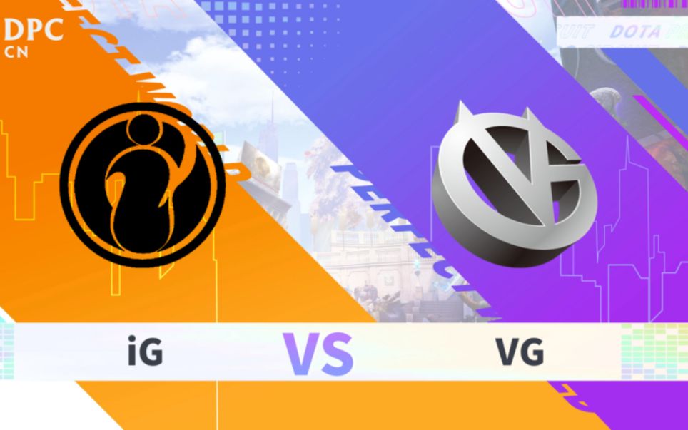 DOTA2-DPC中国联赛S2 iG vs VG BO3第三场 4月30日_哔哩哔哩_bilibili