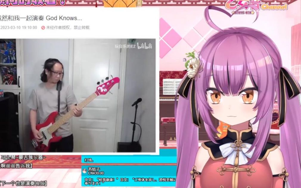 看音乐世家演奏God Knows 一家人一起玩音乐真的很开心-绯吧official-绯吧official-哔哩哔哩视频