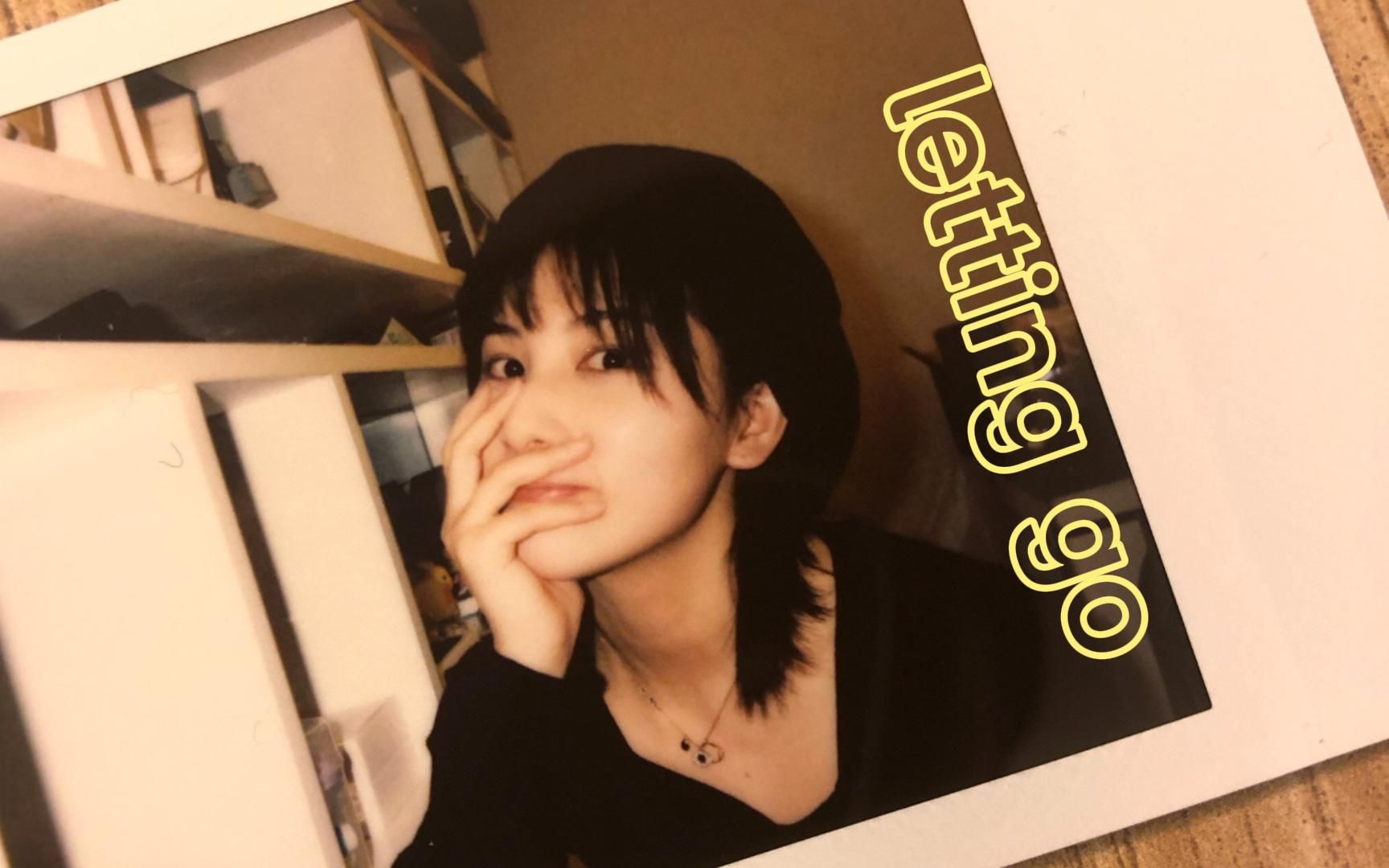 letting go-唐菲（cover：蔡健雅）-唐菲家的皮皮羊-唐菲家的皮皮羊-哔哩哔哩视频