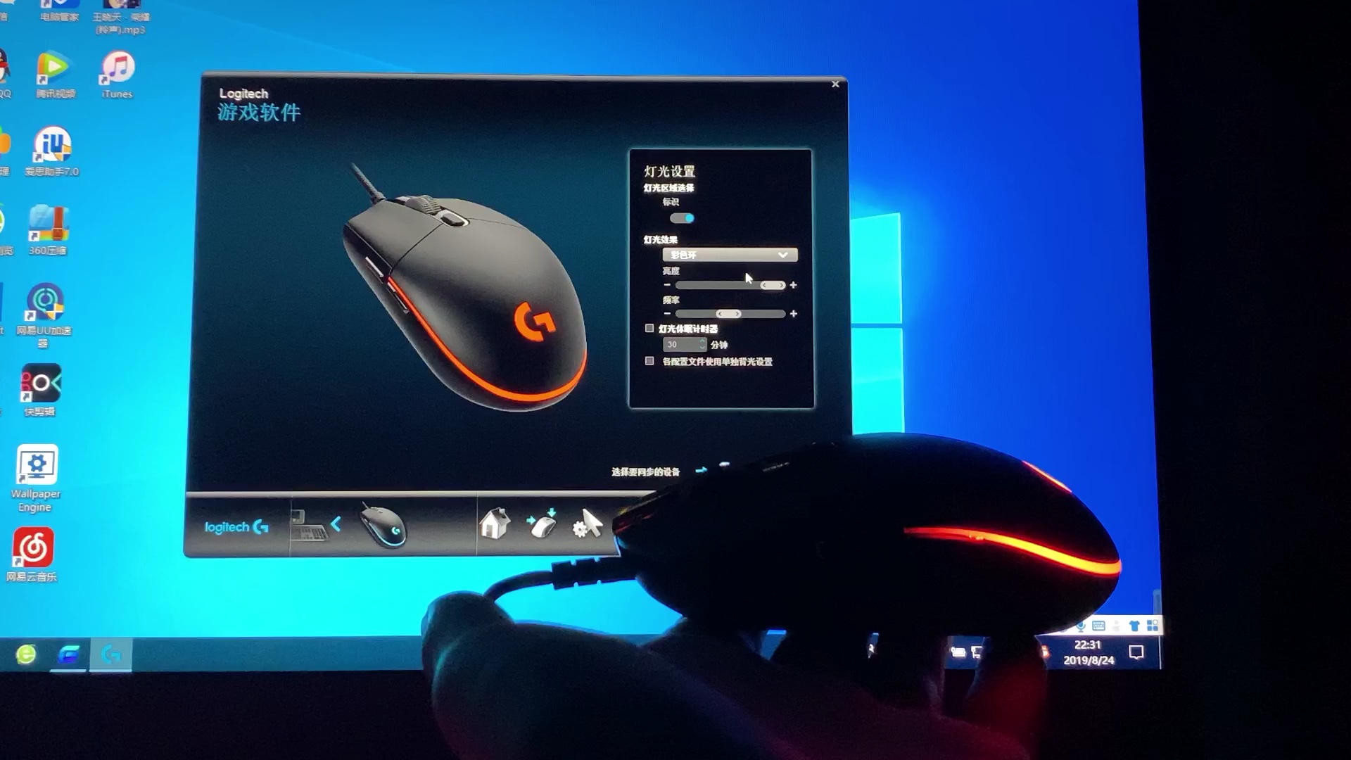 罗技G102灯光使用_哔哩哔哩 (゜-゜)つロ 干杯~-bilibili