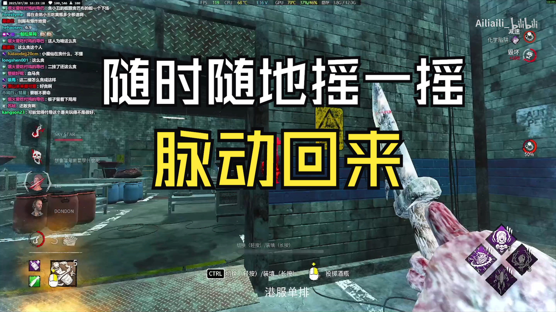 【付导4K浪漫世界B386】小丑出征，谁与争锋-付导21岁天才少年-付导21岁天才少年-哔哩哔哩视频