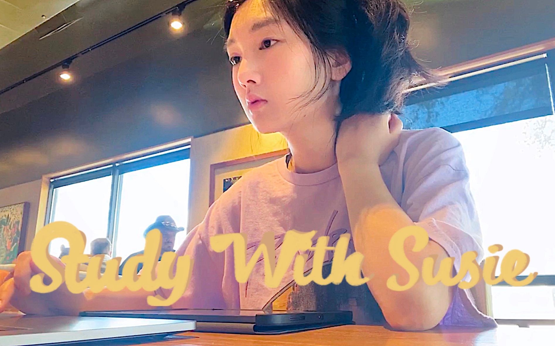 StudyWithMe | 咖啡厅原声实时学习｜和Susie一起在星巴克学习一小时｜Study with Susie #01-Susie九四七-Susie九四七-哔哩哔哩视频