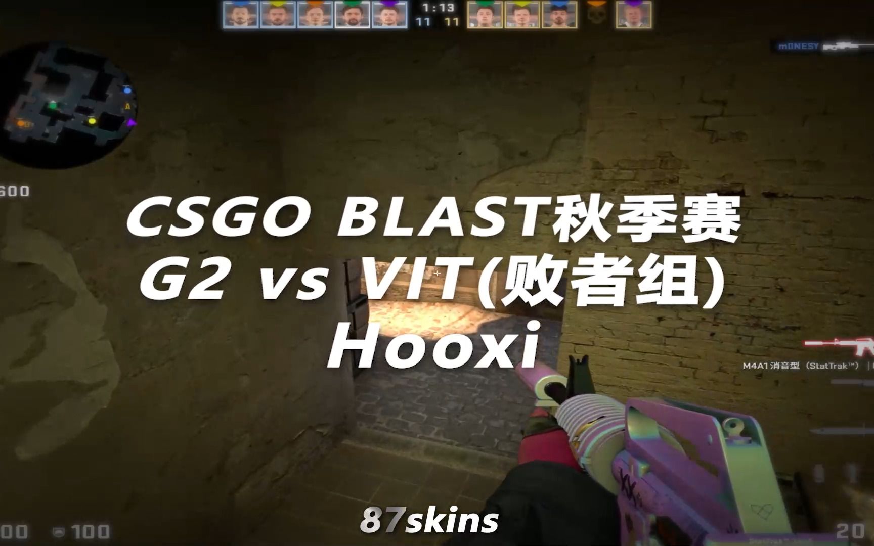 【CS:GO】BLAST秋季赛 G2 vs 小蜜蜂败者组 Hooxi高光 看看呼吸哥整个bo3唯一的高光吧_电子竞技热门视频