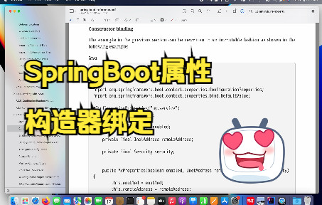 20-spring-boot构造器绑定_哔哩哔哩_bilibili