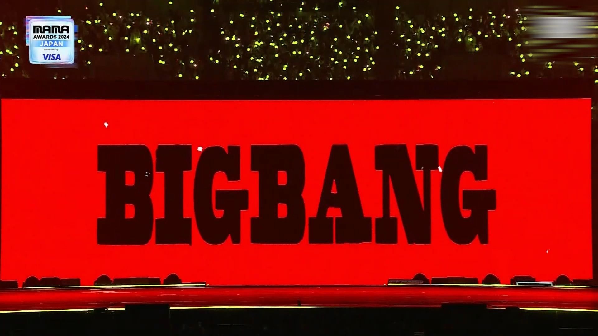 【中字】2024MAMA BIGBANG舞台！无题+power+home sweet home+BANG BANG BANG+Fantastic baby-2win--MV-哔哩哔哩视频
