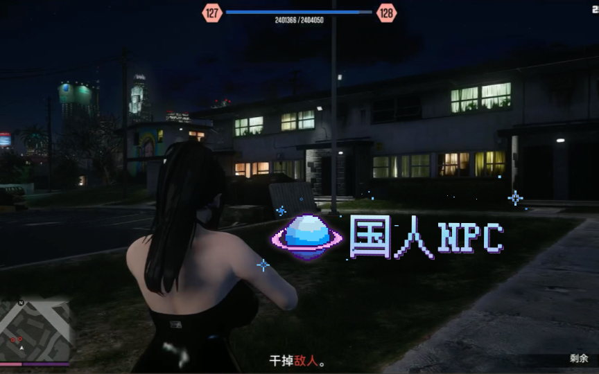 【GTAOL】帮派清扫-亿点人情西米恩-亿点人情西米恩-哔哩哔哩视频