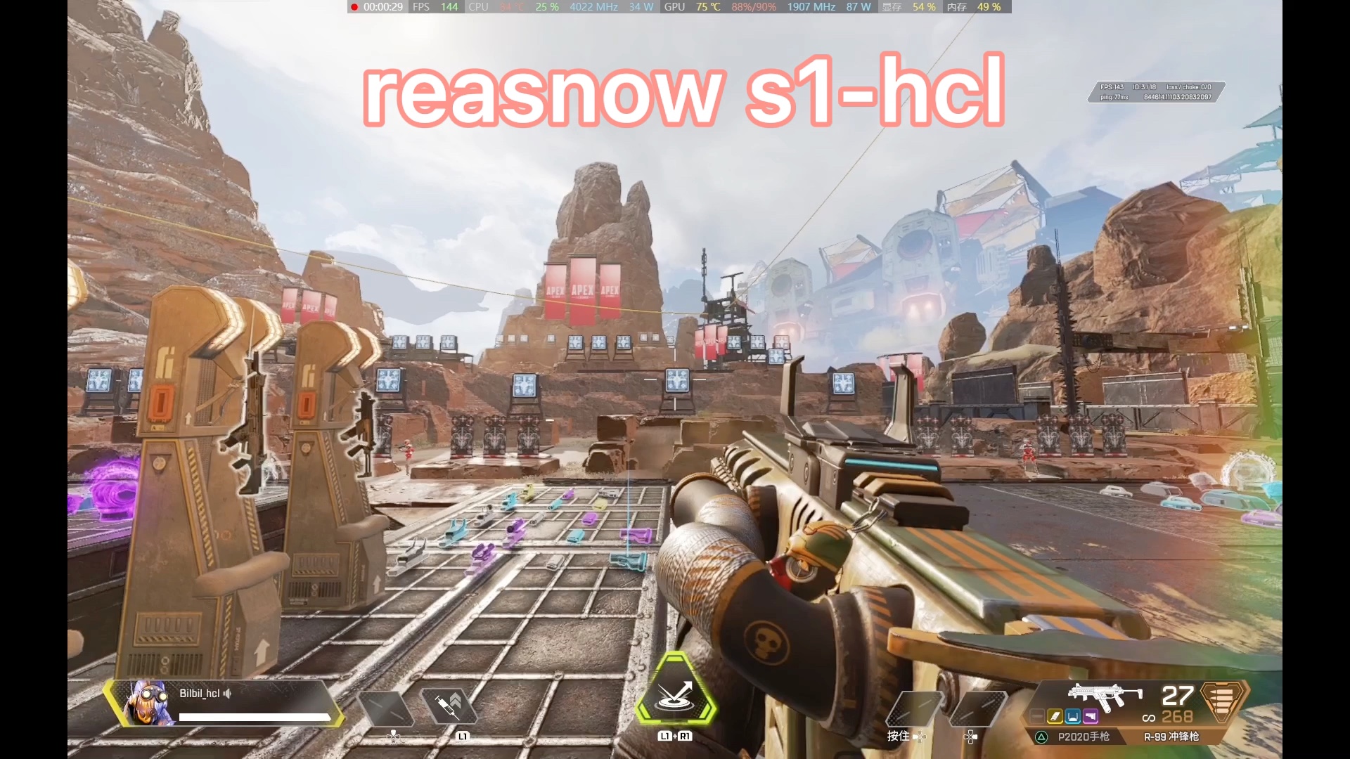 使用Reasnow S1通过APP在Apex中进行手柄压枪宏精调教学视频