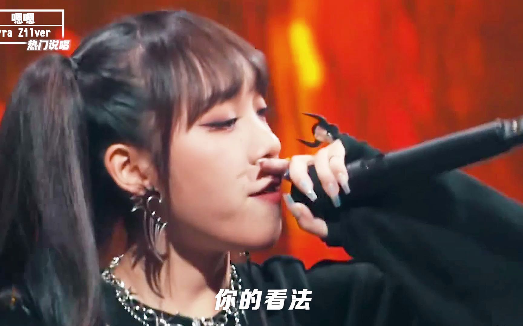 Kyra Z《DonQ》确实高级又好听，勿cue！！