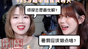 ssni-985在线观看