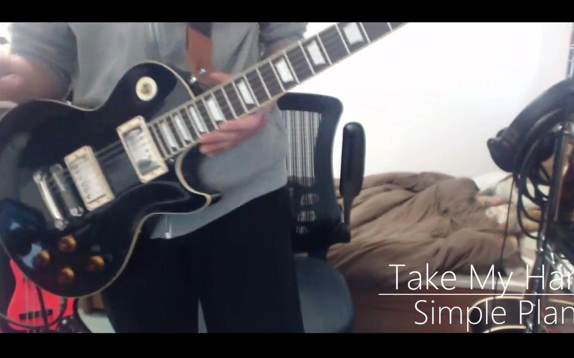 Simple Plan/Take My Hand/5p_哔哩哔哩_bilibili