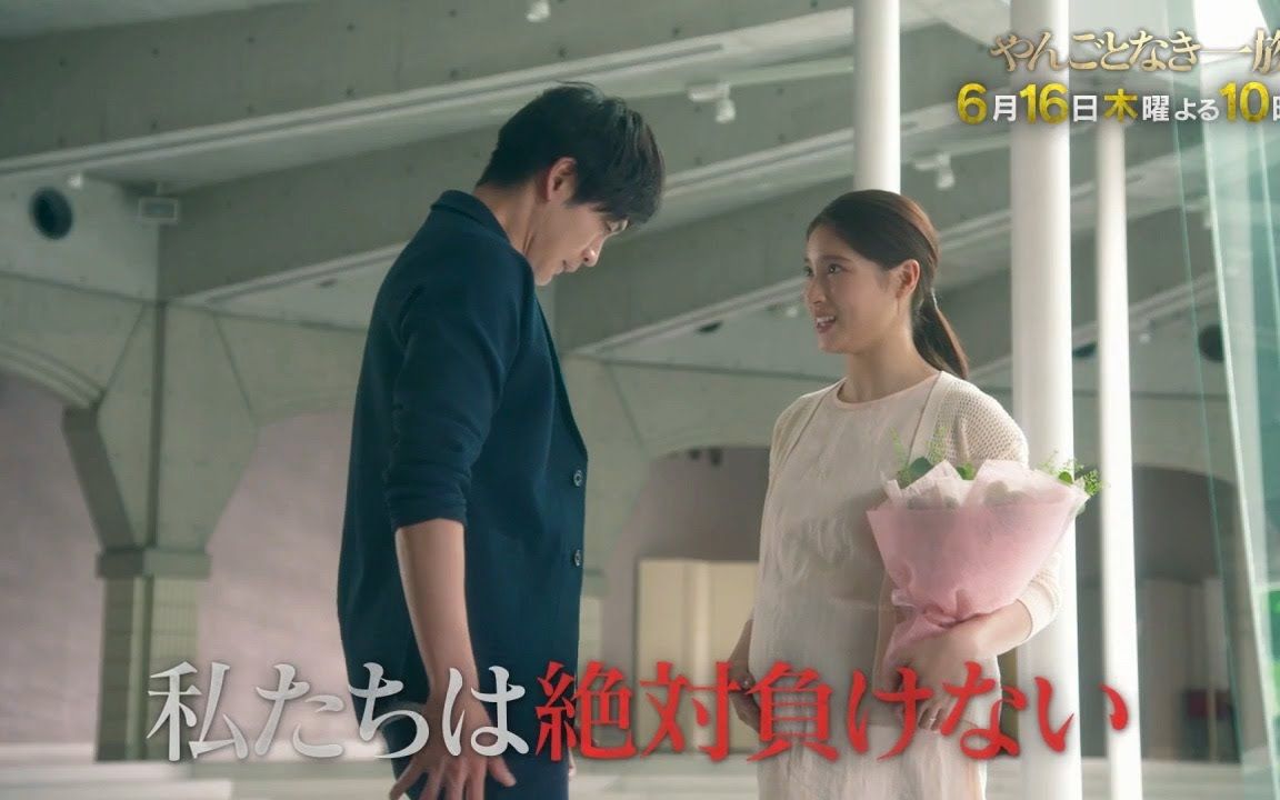 【追洸中字】230601 NHK大家的歌 再见的另一边