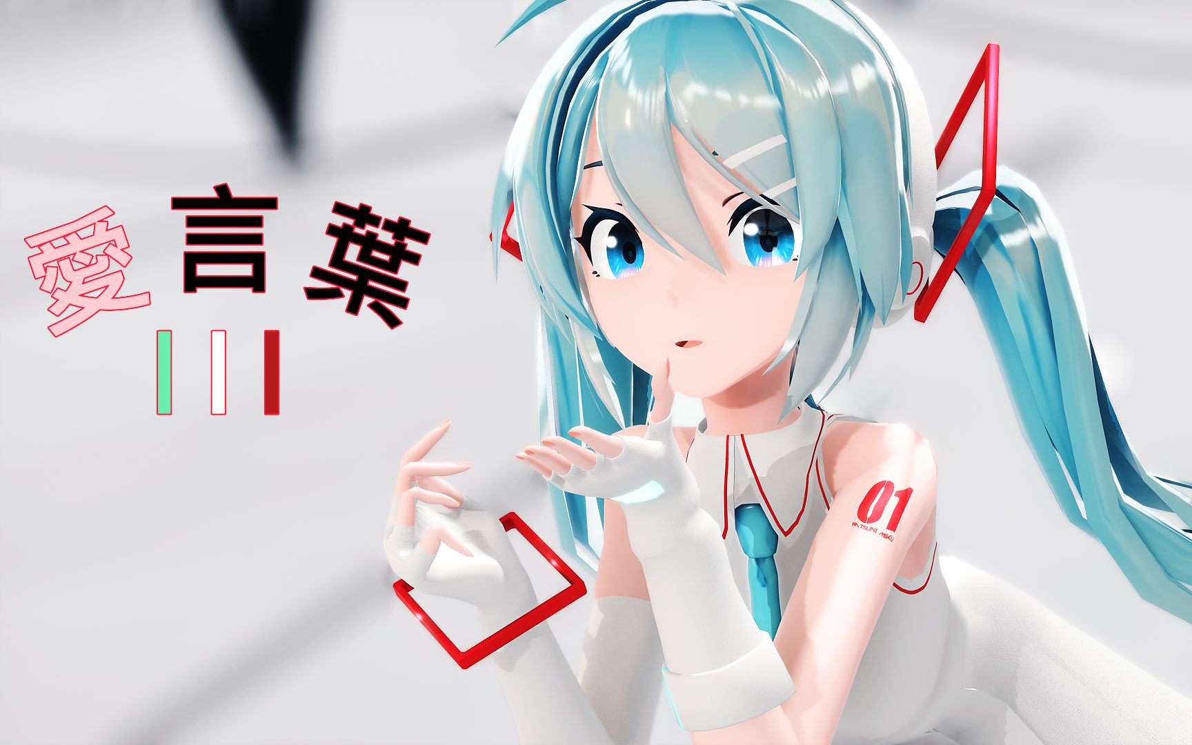 【MMD/4K】Dreaming Chuchu [Sour式初音]