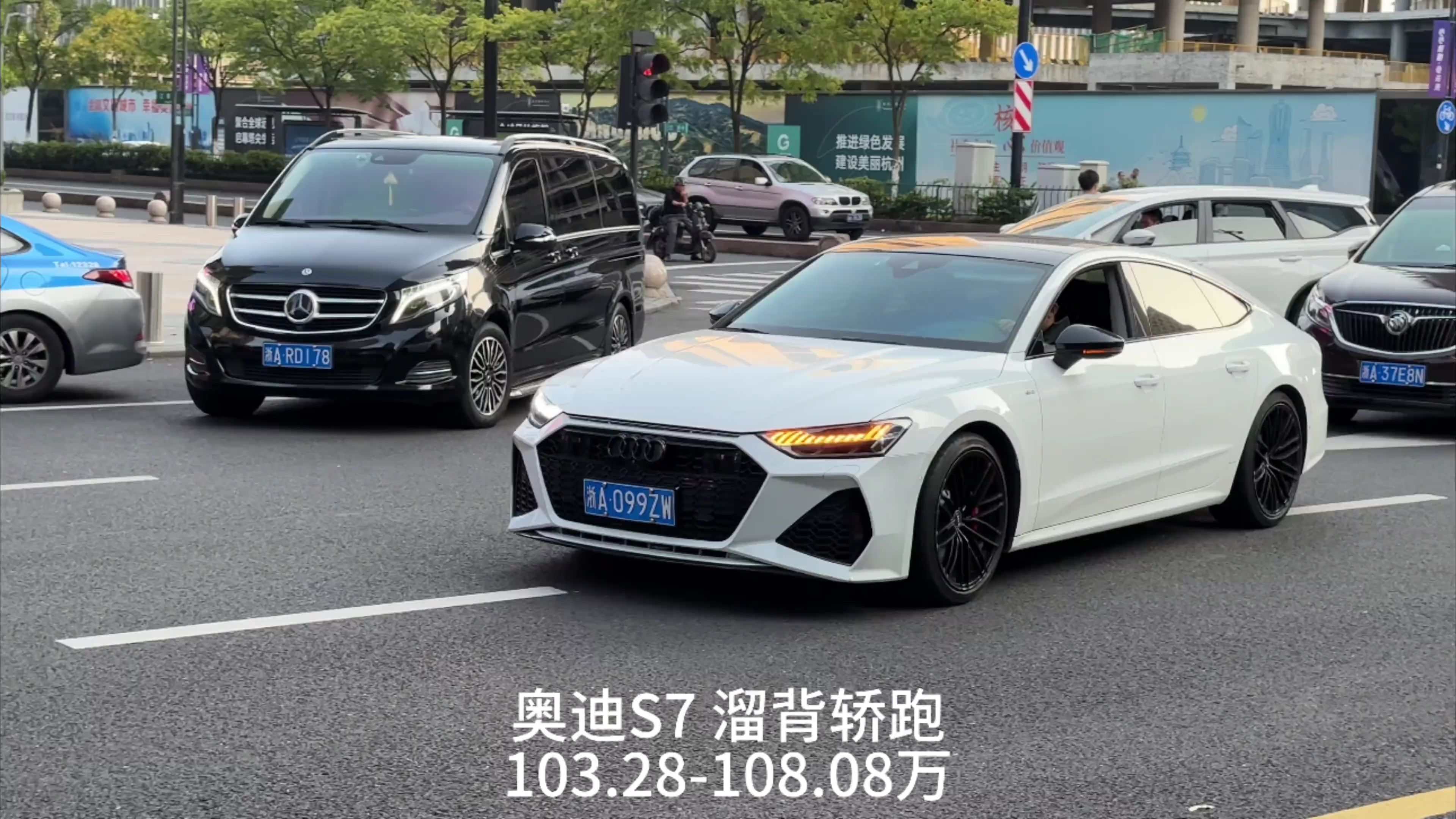 BBA溜背轿跑合集，西装暴徒奥迪RS 7、奥迪S7、奥迪A7L、奥迪A7-在杭州遇见你们-在杭州遇见你们-哔哩哔哩视频