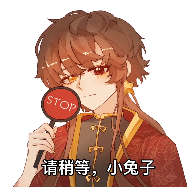 【瓷爹的小提醒】 我有一斤糖 我有一斤糖 哔哩哔哩视频