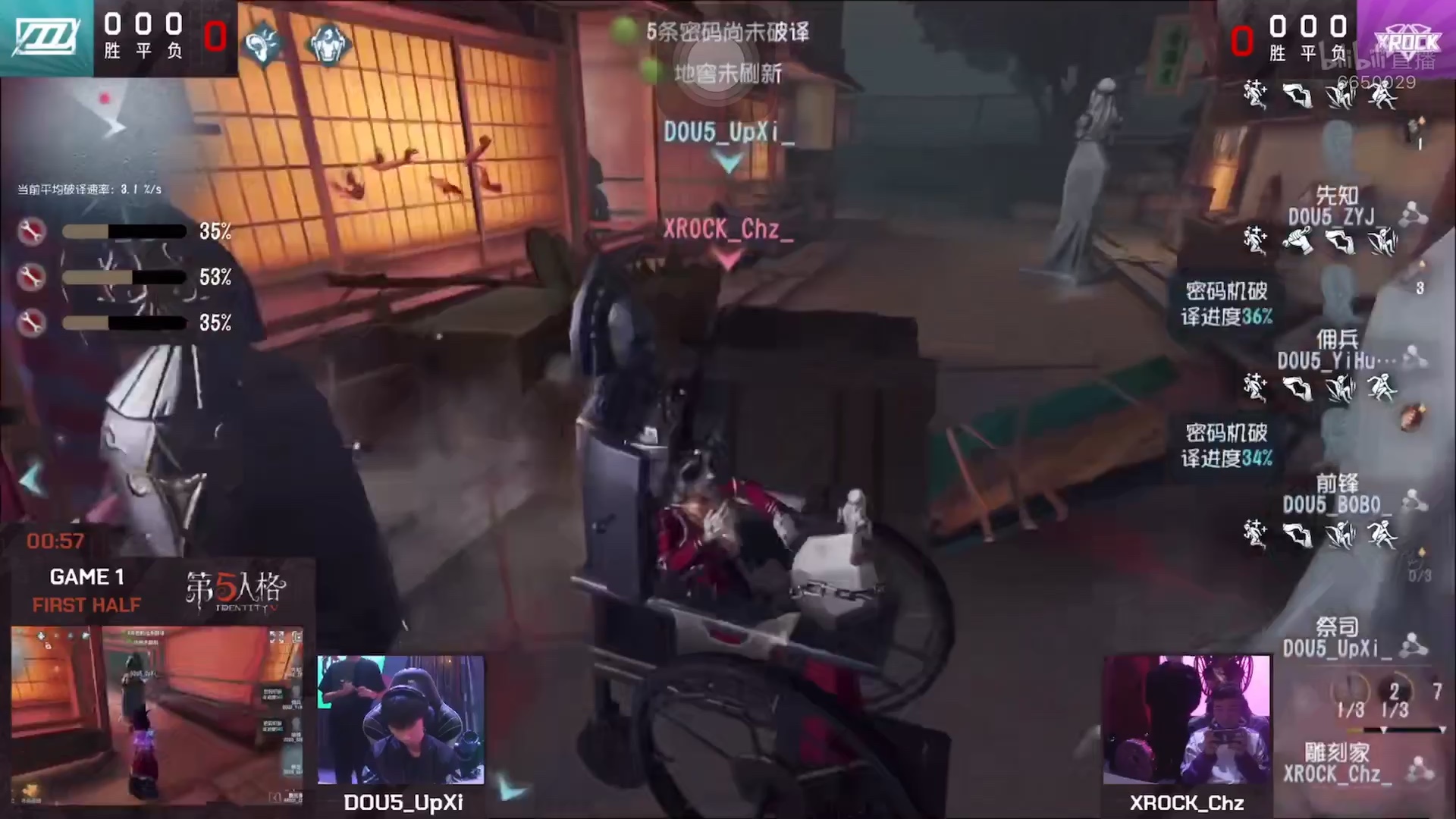 2021第五人格ivl秋季赛DOU5 vs XROCK_哔哩哔哩bilibili_第五人格