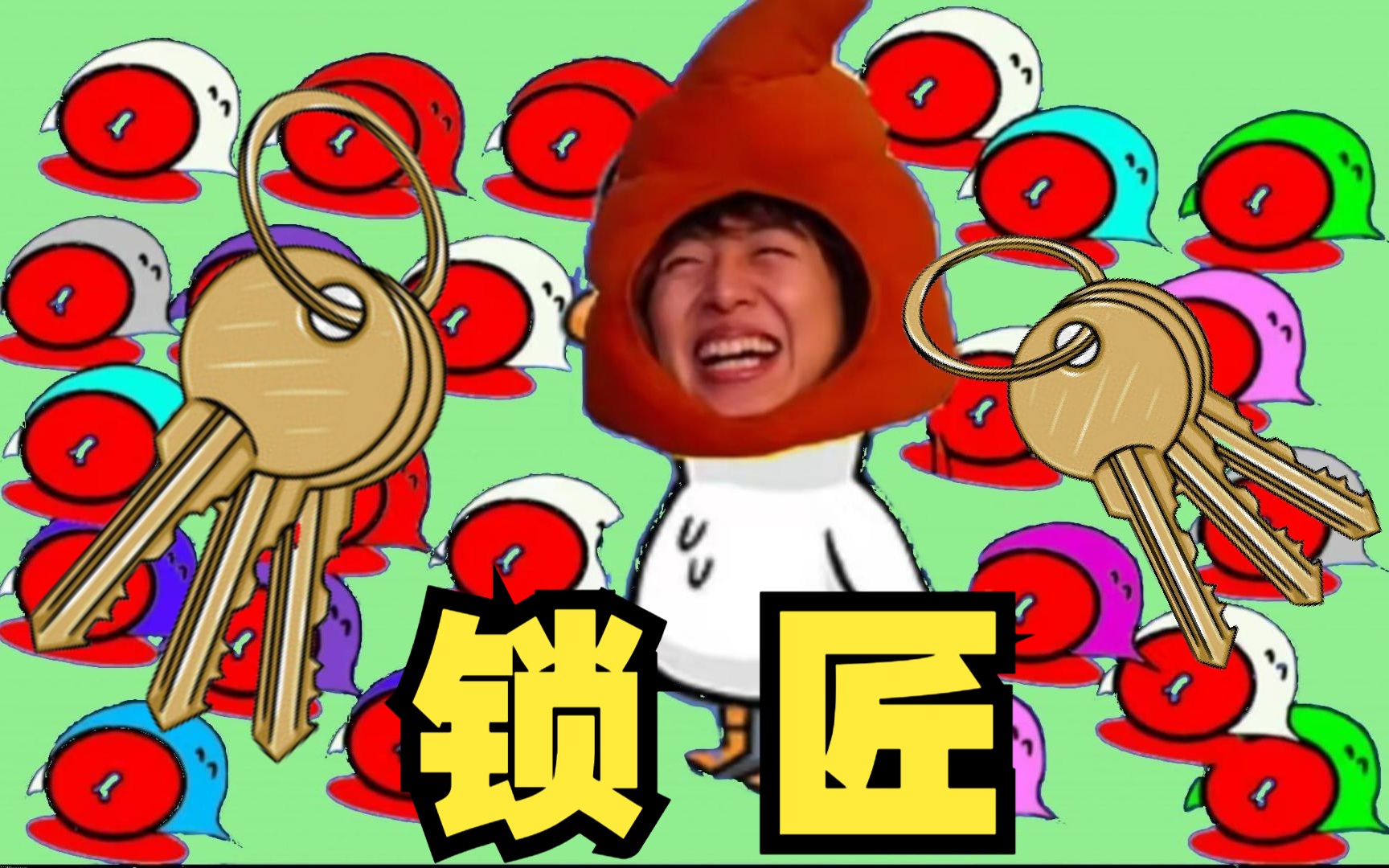 【小潮院长】鹅鸭傻（15）-o0小潮院长0o-o0小潮院长0o-哔哩哔哩视频