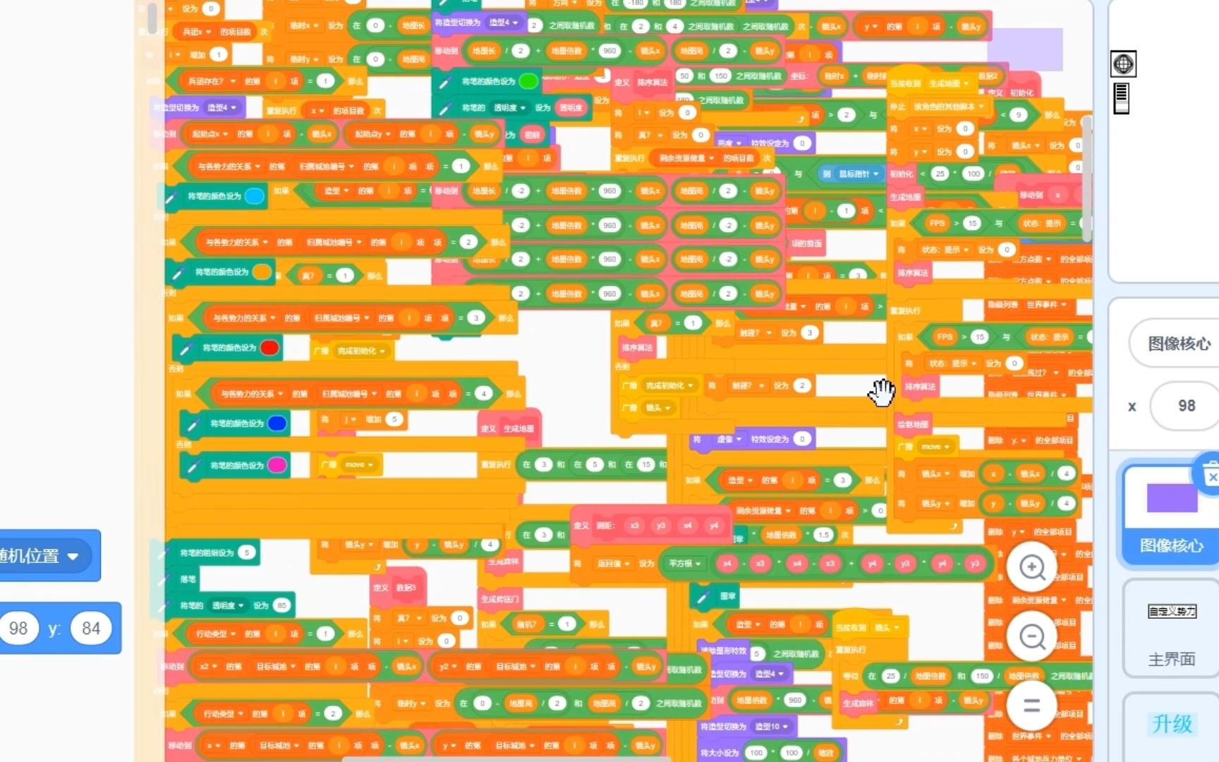 【scratch】纸上谈兵系列-大更新-一只芒果呀-ABX-一只芒果呀-ABX-哔哩哔哩视频