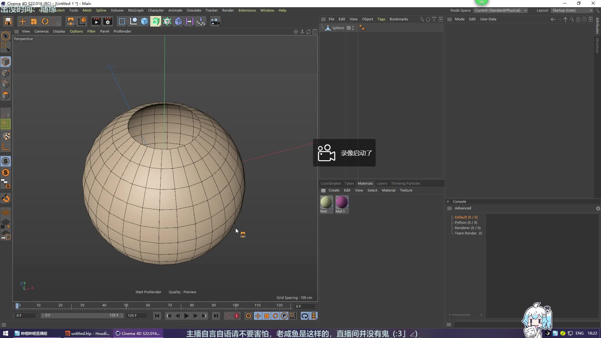 关于在C4D中给模型做厚度这件事_哔哩哔哩_bilibili