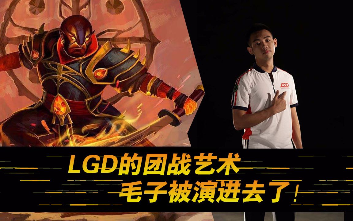 【dota2】maybe的中期节奏，放你空补也没我肥！_哔哩哔哩 (゜-゜)つロ 干杯~-bilibili