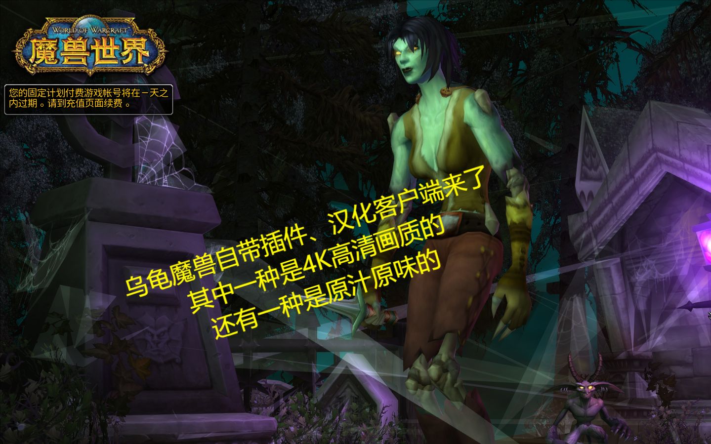 乌龟pfQuest-turtle任务插件最新版汉化修复