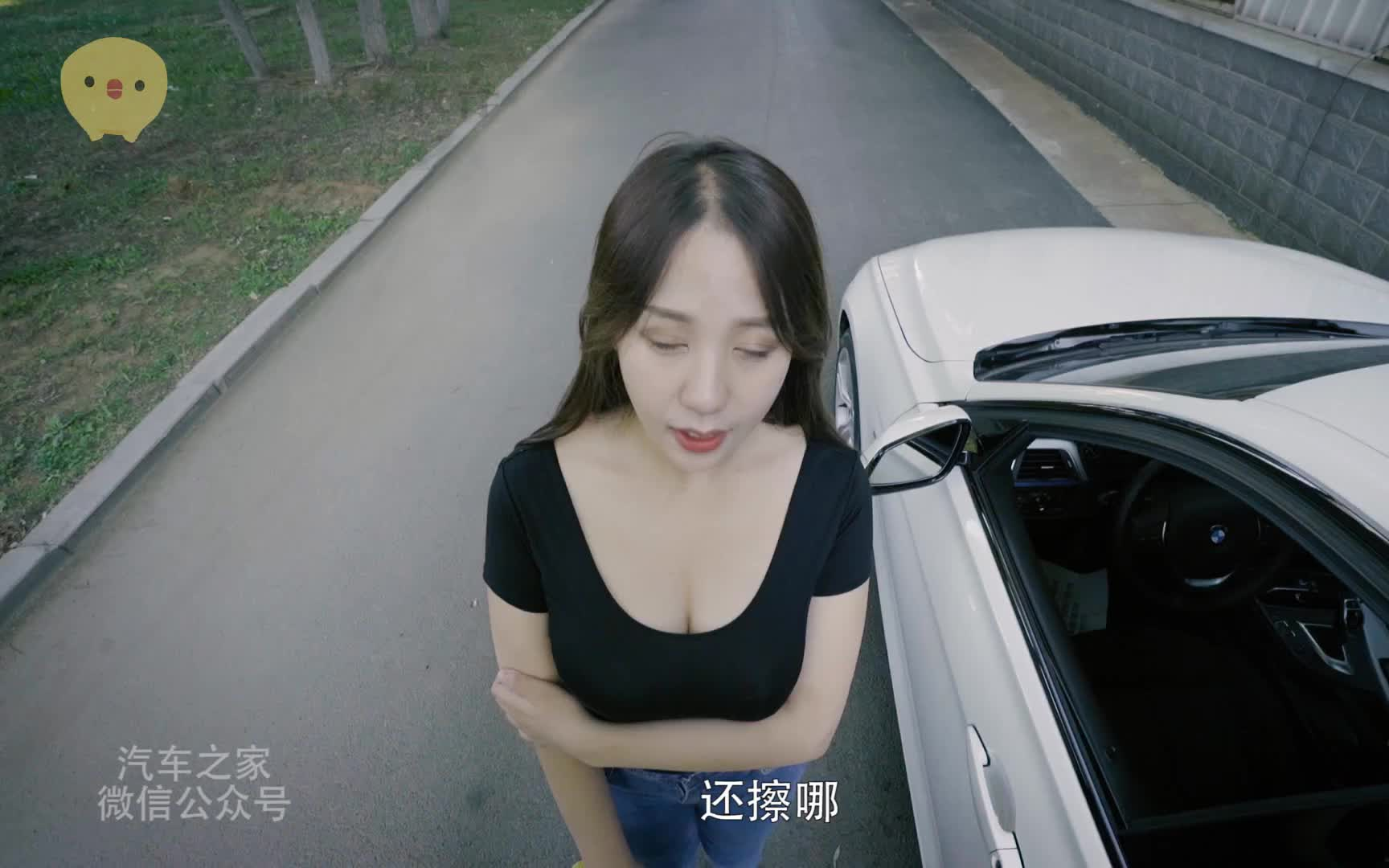 【几分钟义务教育】打蜡能去划痕？扯！36D小姐姐教你打蜡_哔哩哔哩_bilibili