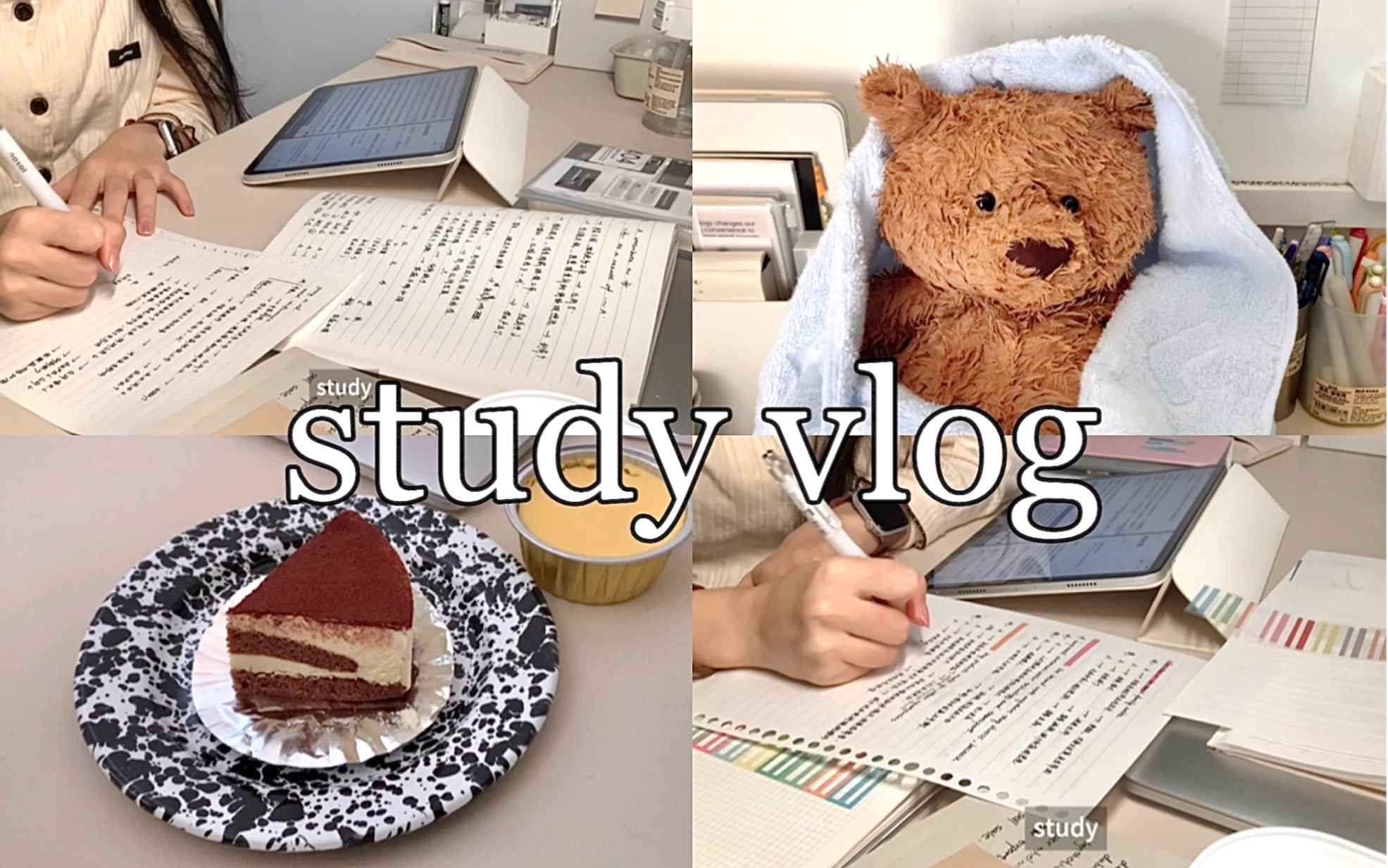 study vlog 87｜女大学生宅寝室学习日常｜8H+高效学习｜给小熊洗澡｜甜品品鉴｜雅思｜英语学习study with me｜学习动力-myvivi_-myvivi_-哔哩哔哩视频