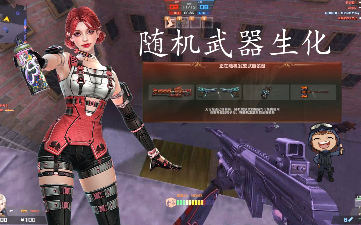 【CSOL神刃】国服随机生化实况第十九弹！双五攻配件沙鹰疯狂刮痧！星核仲裁背水一战杀出重围！-神刃同学-神刃同学-哔哩哔哩视频