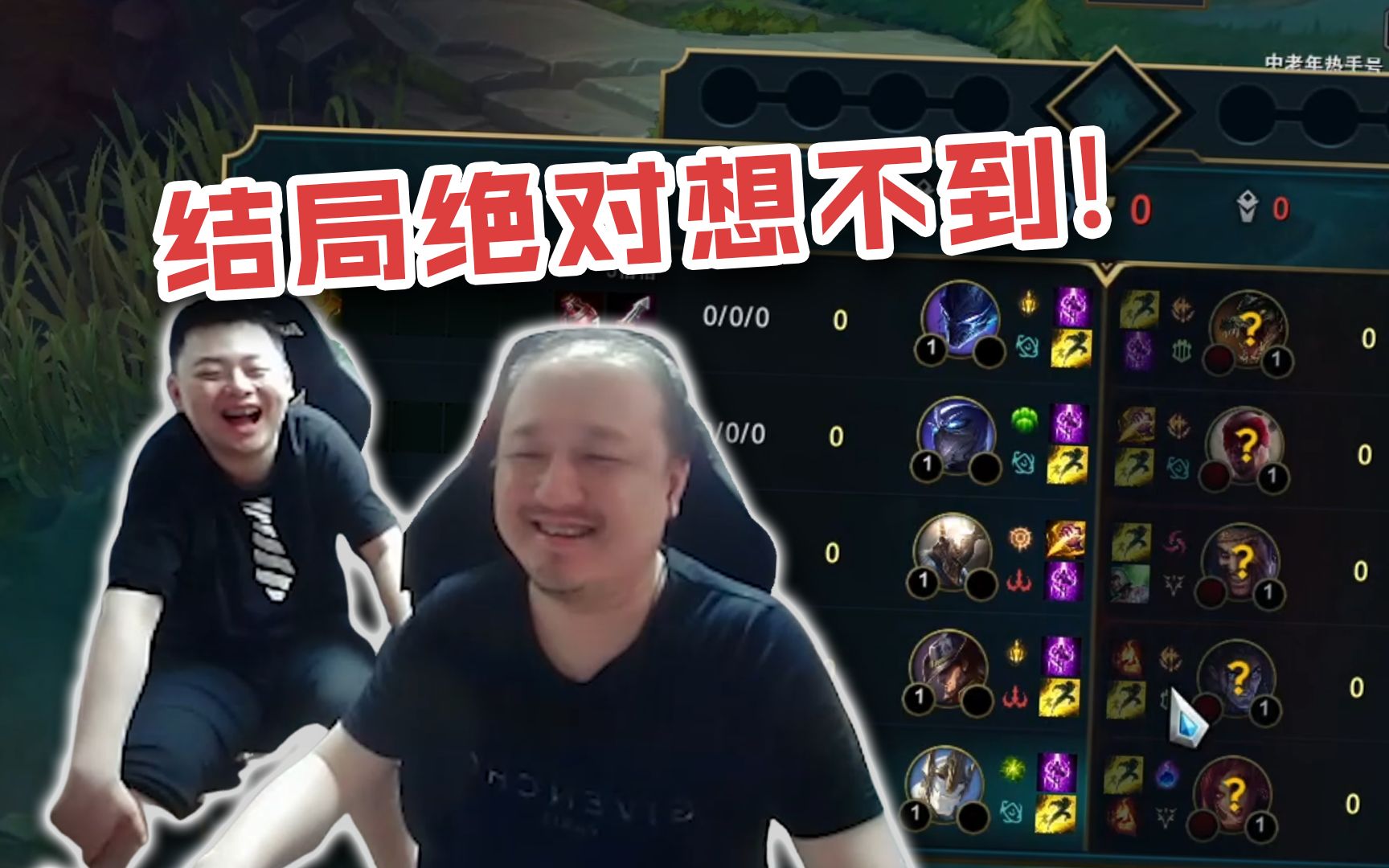 十人游戏八个冒充人类！孙亚带队轮椅杯，剧情反转再反转！ 老实憨厚的笑笑 老实憨厚的笑笑 哔哩哔哩视频 