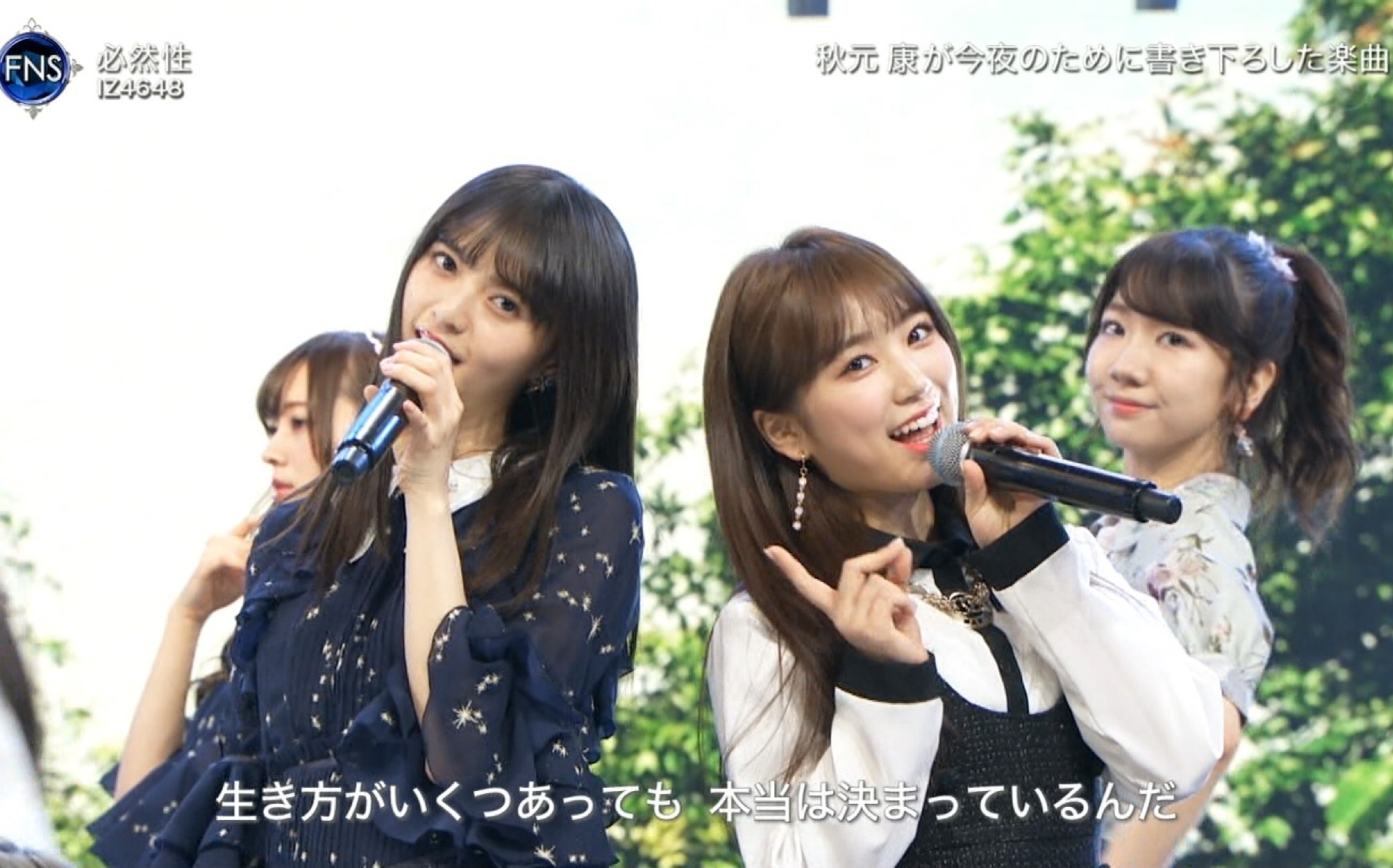 【FNS】【IZ4648】[必然性] FNS歌谣祭第二夜 20181212_哔哩哔哩_bilibili