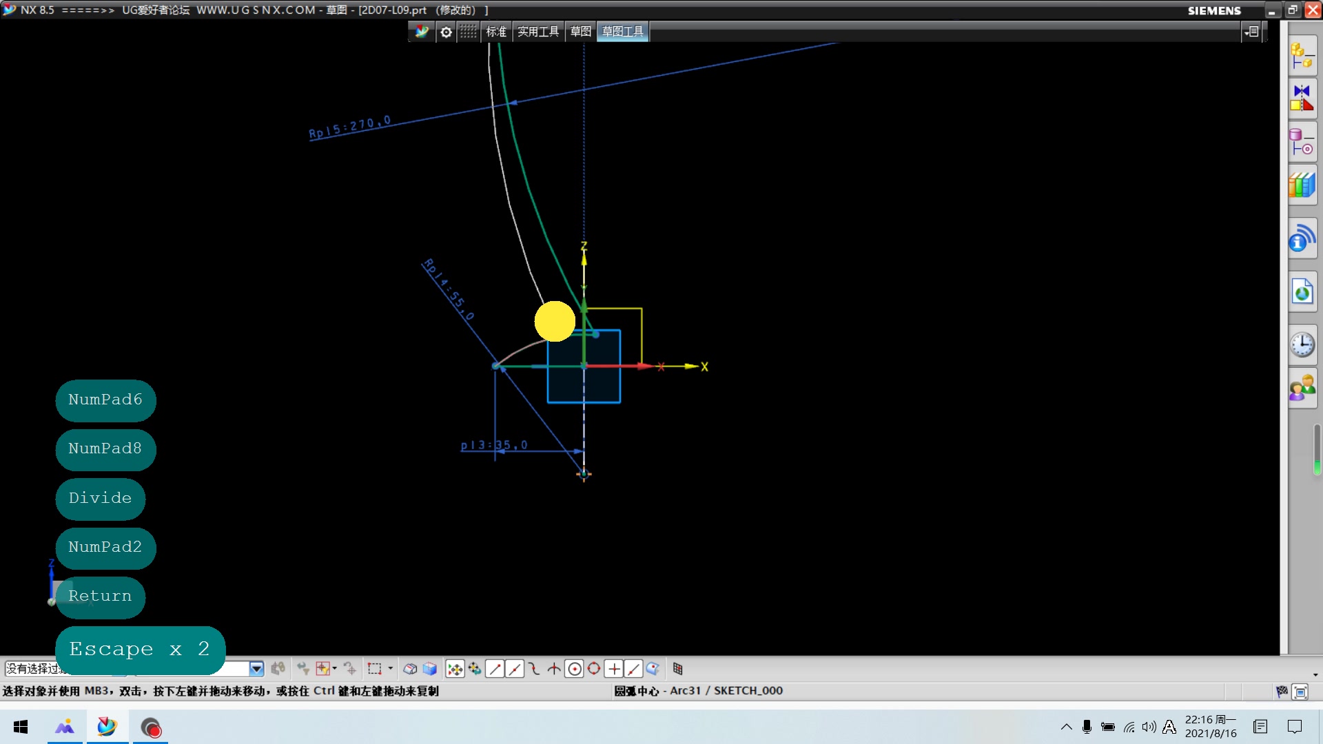 2021-08-16-22-15-32 CaTICs网络2D大赛试题——2D07-L09_哔哩哔哩_bilibili
