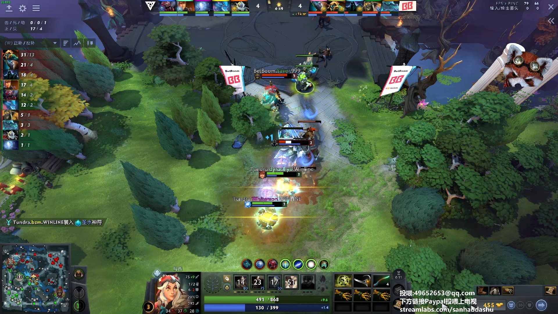 【三好大叔Dota2】五星推荐 TE vs BB P2 梦幻联赛S25小组赛二-市级三好大叔-市级三好大叔-哔哩哔哩视频