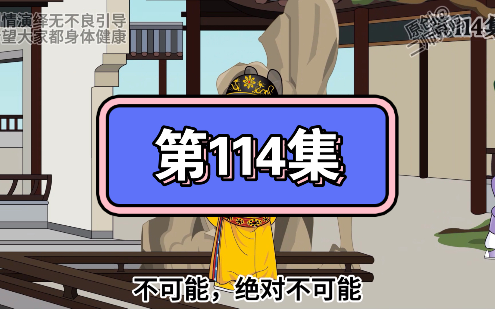 朱橚：爹啊，你也老大不小了，你不能一直指望我啊！我就算再有本事，能养活你多久？ 二师兄吗 二师兄吗 哔哩哔哩视频