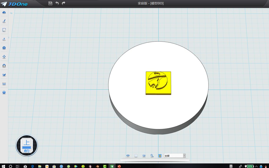 【3D one】如何在3Done中做一个校徽_哔哩哔哩_bilibili