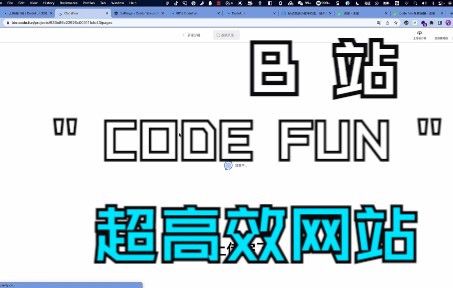 发现一个神奇的网站，让我国庆假期幸福感提升百倍，CodeFun 真的是做前端不搬砖。_哔哩哔哩_bilibili