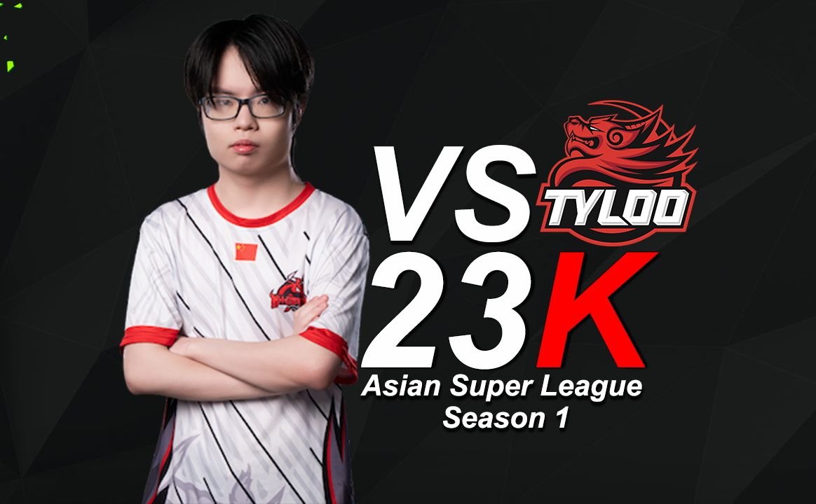 新年开荣！2X2X 23杀TYLOO-CS鲁鲁-CS鲁鲁-哔哩哔哩视频