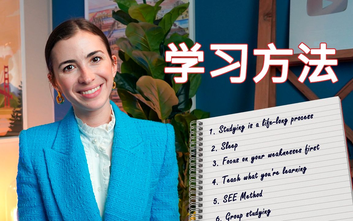 怎样快速地学习? Cc字幕哔哩哔哩bilibili