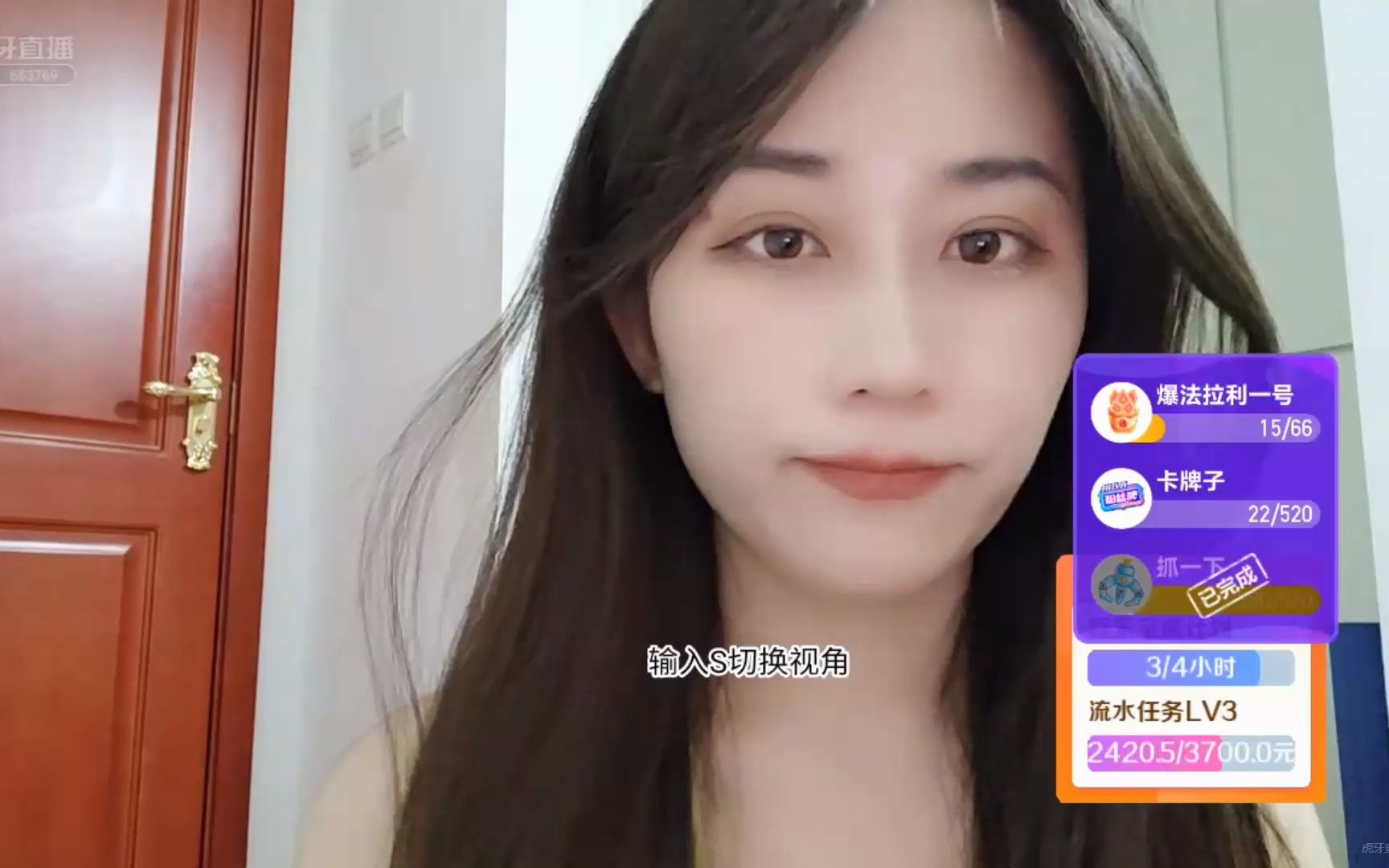 TG-徐味薇-2022-12-11-录播