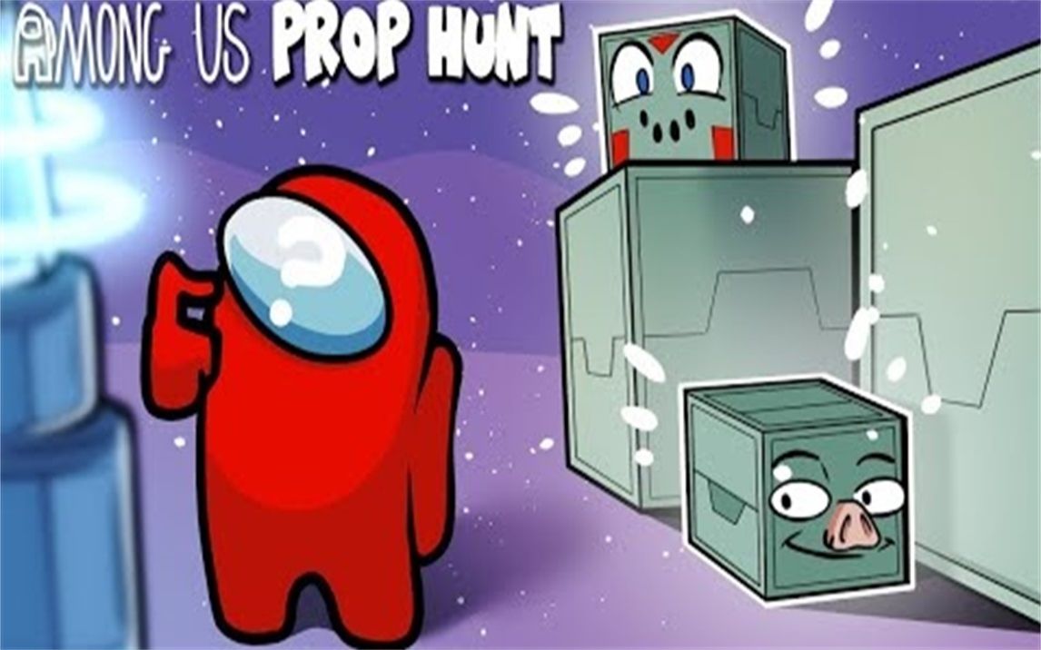 【H2O Delirious】Among Us-没有名字的道具猎杀！（模组来源在简介）_哔哩哔哩_bilibili