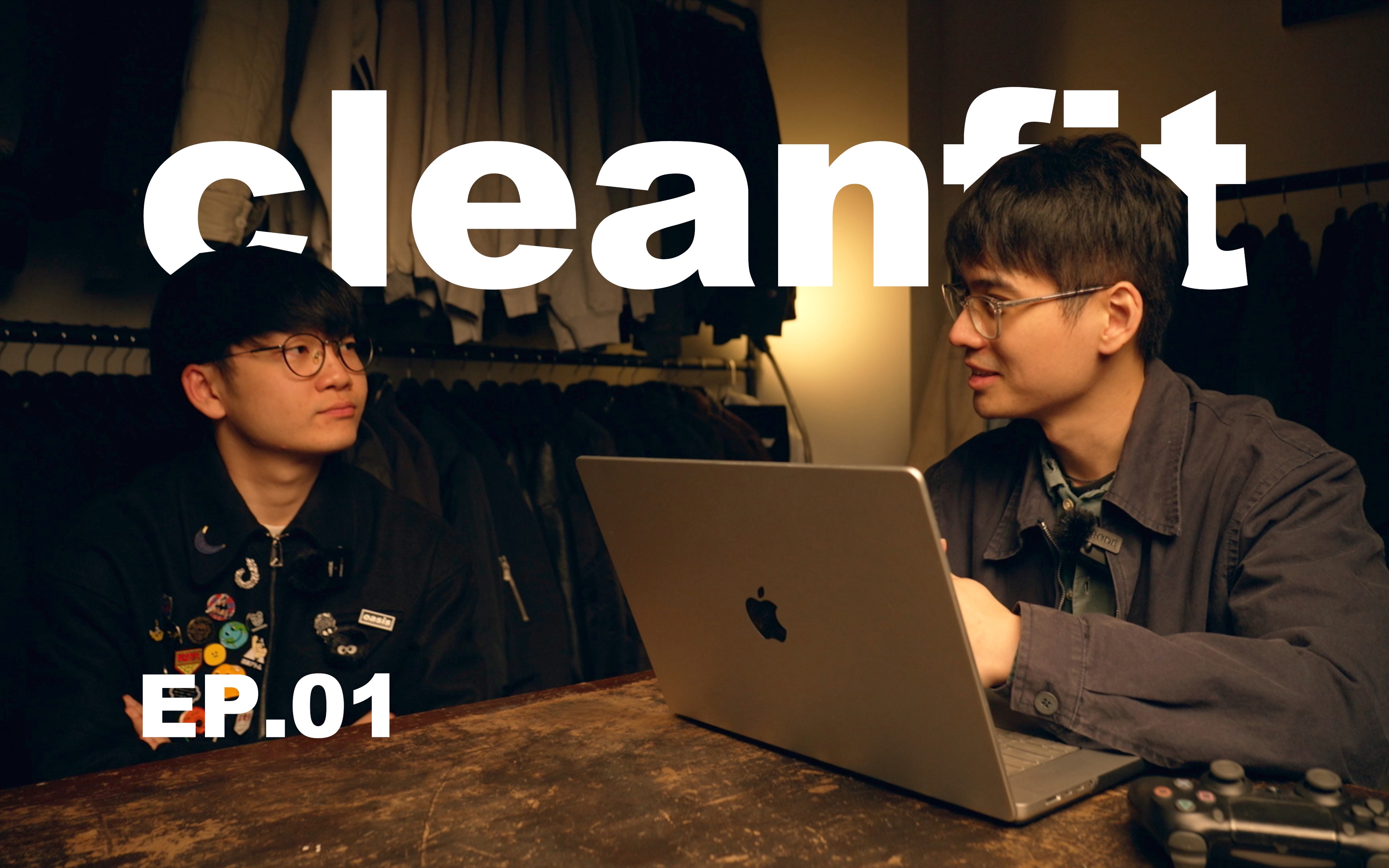 别再问我什么是cleanfit！Vibe风格的前世今生！｜Podcast S.01 EP.01-Gil8erttt-Gil8erttt-哔哩哔哩视频