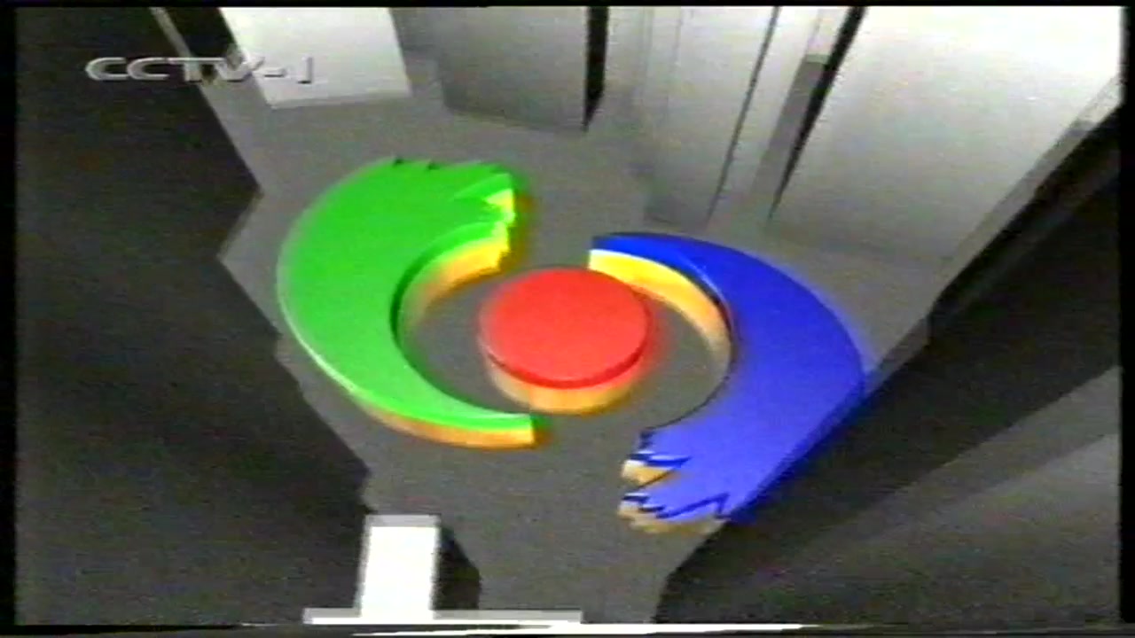 2001.7.5 CCTV1《焦点访谈》片头/片尾_哔哩哔哩 (゜-゜)つロ 干杯~-bilibili