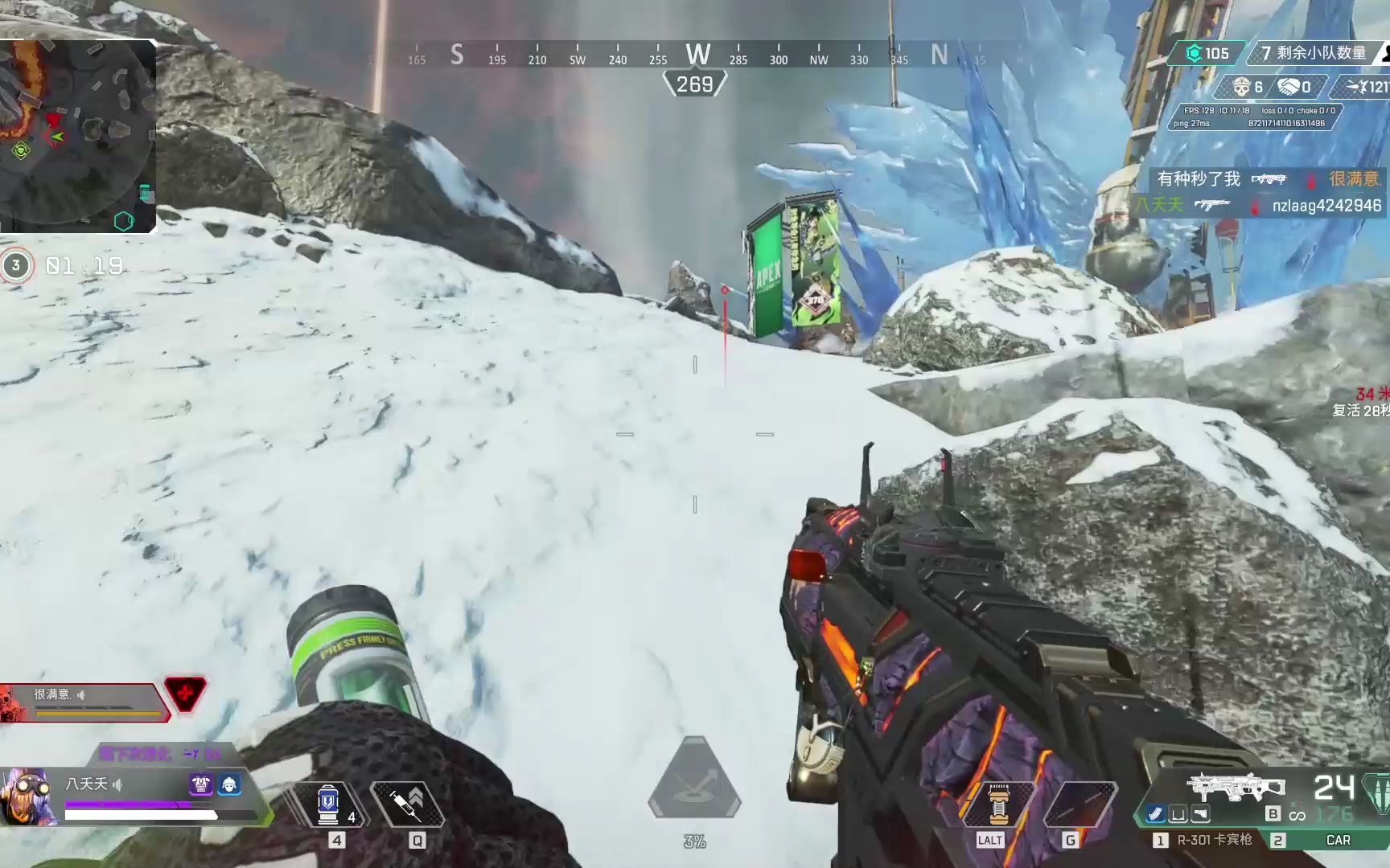 APEX Rewasd转换器_哔哩哔哩_bilibili