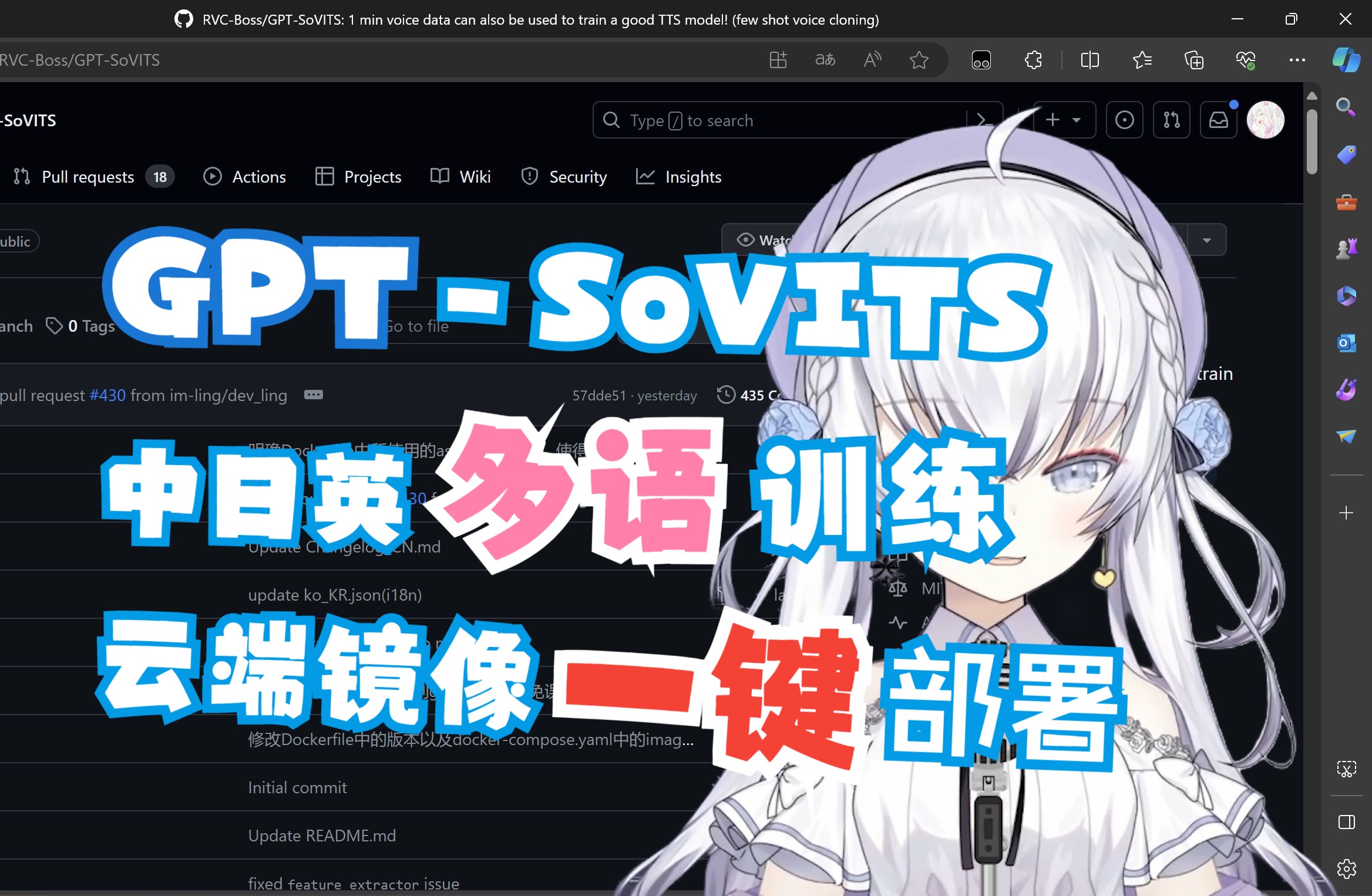 [GPT-SoVITS]云端镜像教程，一键开箱使用，训练成本低至5毛-kiss丿冷鸟鸟-kiss丿冷鸟鸟-哔哩哔哩视频