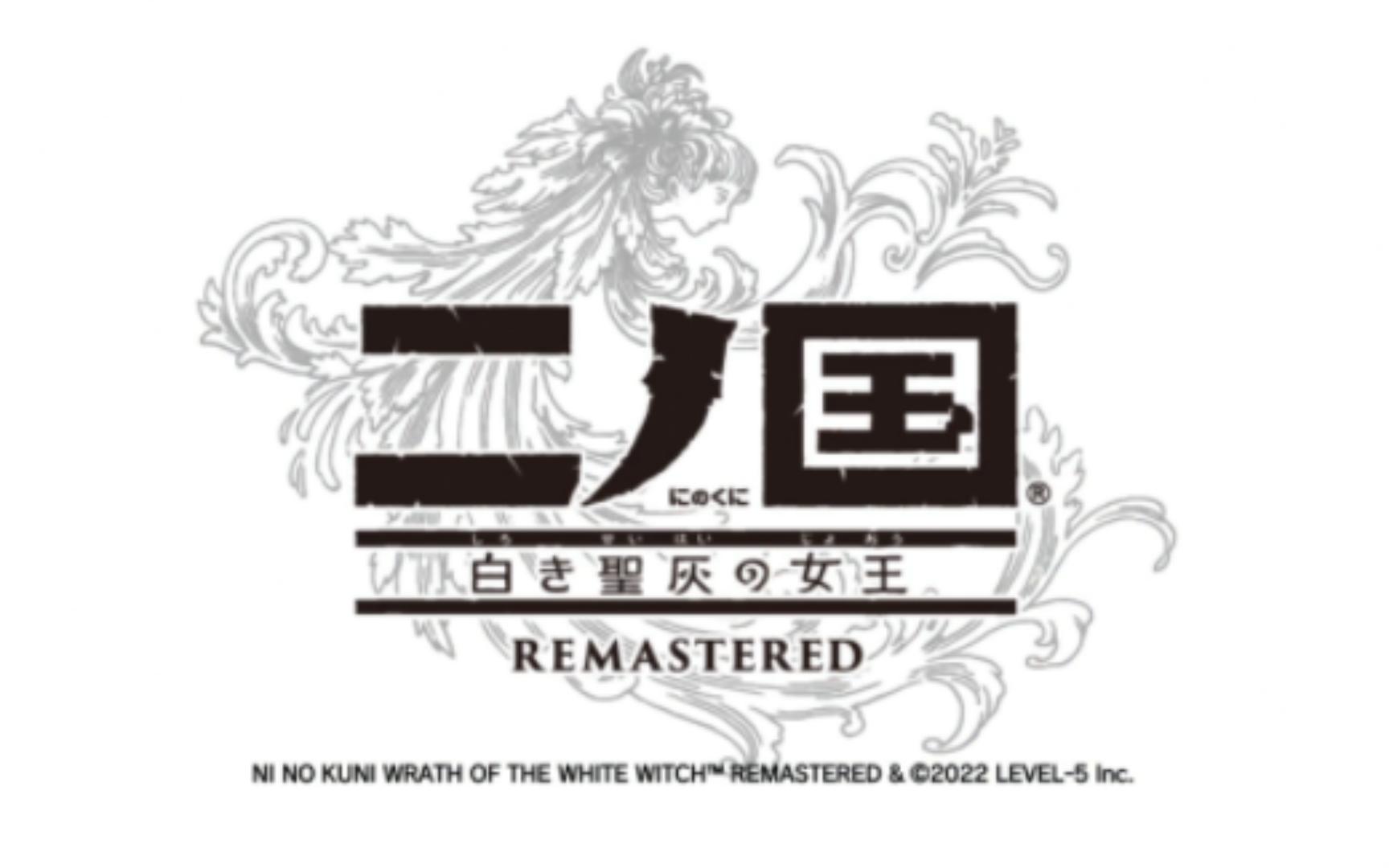【二之国】XSX主机复刻版XGP免费下载游戏尝鲜游玩演示-2022年9月XGP最新加入游戏_哔哩哔哩bilibili
