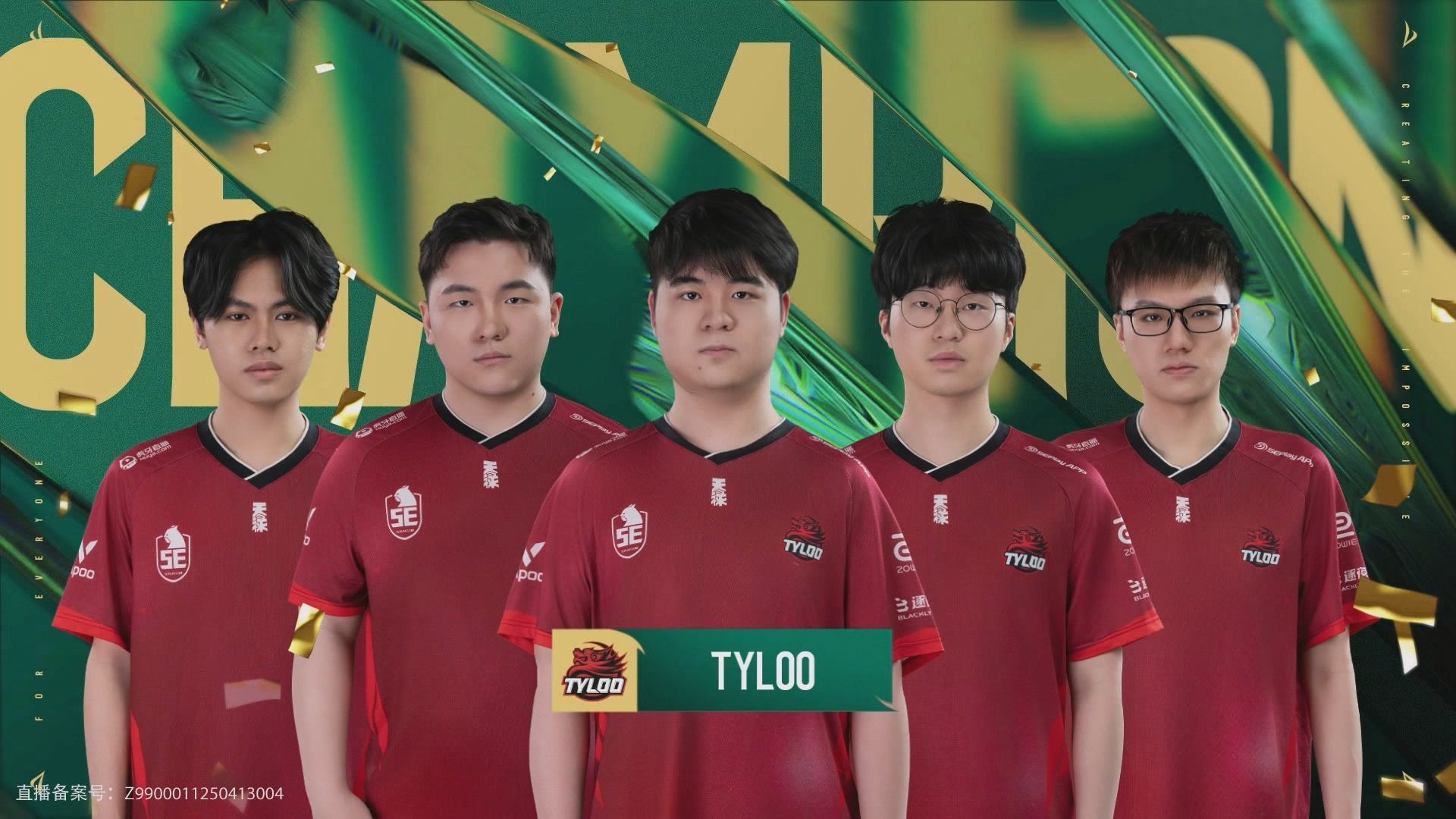 【纯净流】LVG vs Tyloo 图一 炼狱小镇 图二 远古遗迹 | ACL总决赛 直播录像-CS2百事通-CS2百事通-哔哩哔哩视频