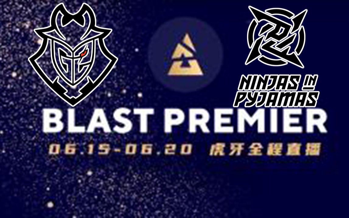 NIP vs G2 BLAST春季决赛【CSBOY解说】_CSGO