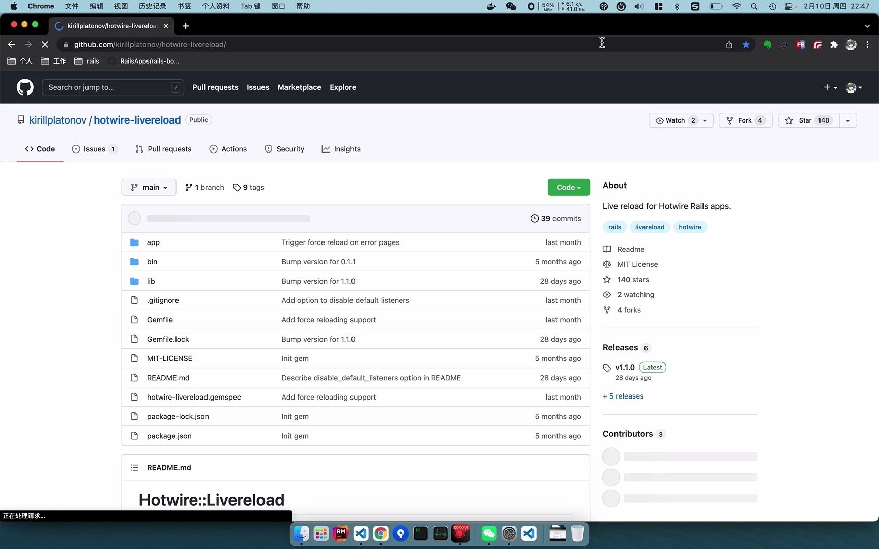 hotwire-livereload 实时重新加载Rails页面_哔哩哔哩_bilibili