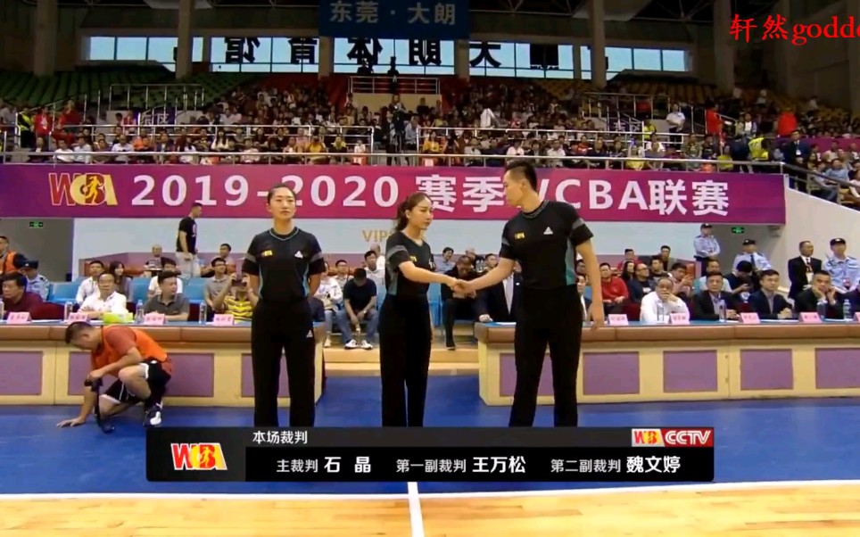 2019-2020赛季WCBA联赛赛前入场仪式_哔哩哔哩_bilibili