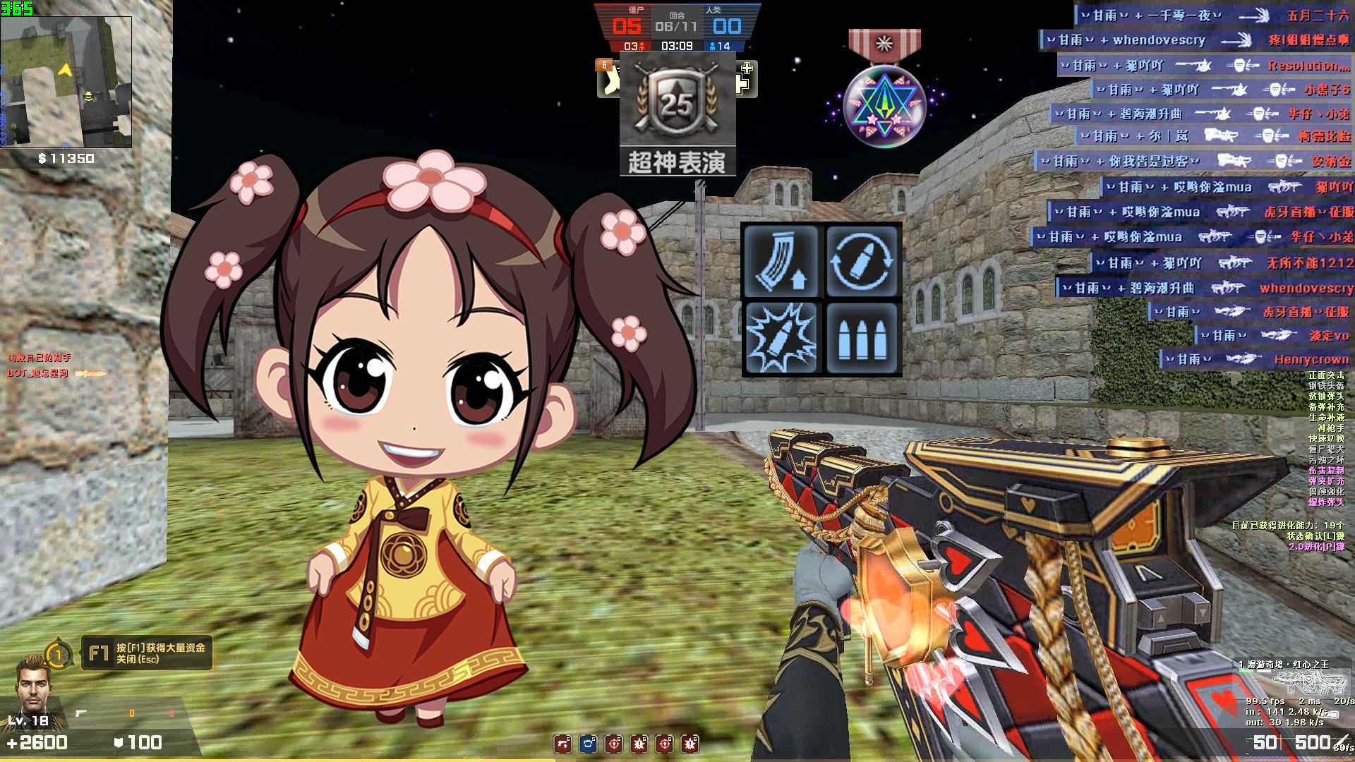 【CSOL神刃】生化危机一激情生化Z实况！红心之王化身守点战神！暗雷兽配合不灭埃里克输出爆炸！-神刃同学-神刃同学-哔哩哔哩视频