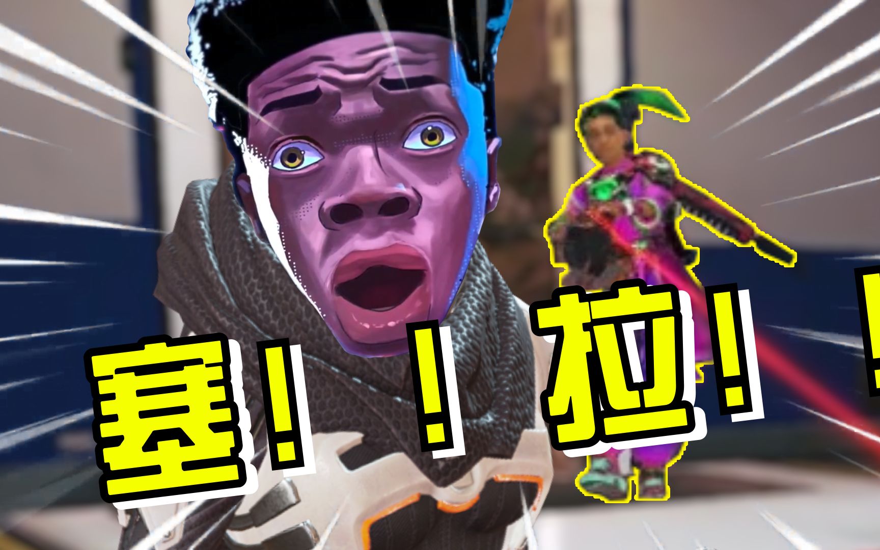 【APEX】S属性大爆发！塞拉！！！！！！！！！！！！！！！！-樱井飞鸟-樱井飞鸟-哔哩哔哩视频